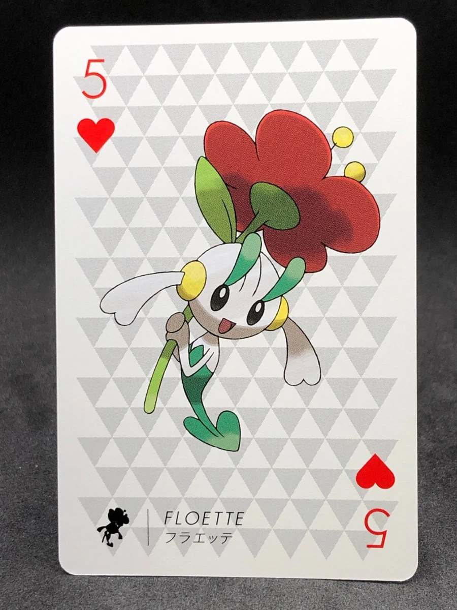 New Pokemon Florette