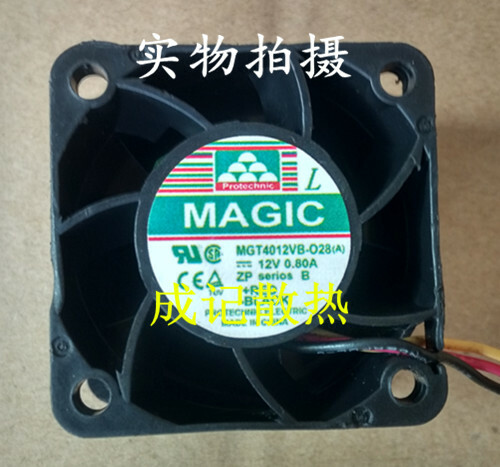 1pcs MAGIC 12V 0.8A MGT4012VB-028 | eBay