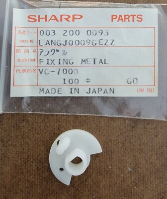 Sharp LANGJ0009GEZZ VCR Double Action Plate (aka Fixing Metal) * NEW in ...