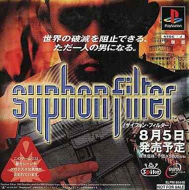 Syphon Filter Trial Version PlayStation Japan Ver. | eBay