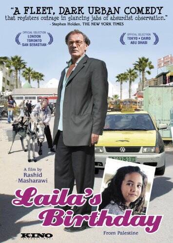 Laila's Birthday - DVD By Mohammad Bakri,Areen Omari,Nour Zoubi - VERY ...