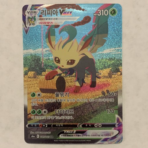 Leafeon VMAX HR SA 089/069 Full Alt Art Evolving Skies - Pokemon Card Korean | eBay