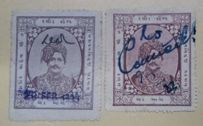 India WADHWAN State One Anna Receipt Stamps 2 different Shades & Size ...