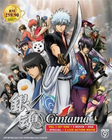 GINTAMA Vol.1-367 End + 3 Movies + OVA + Special + 2 Live Movie Express ...