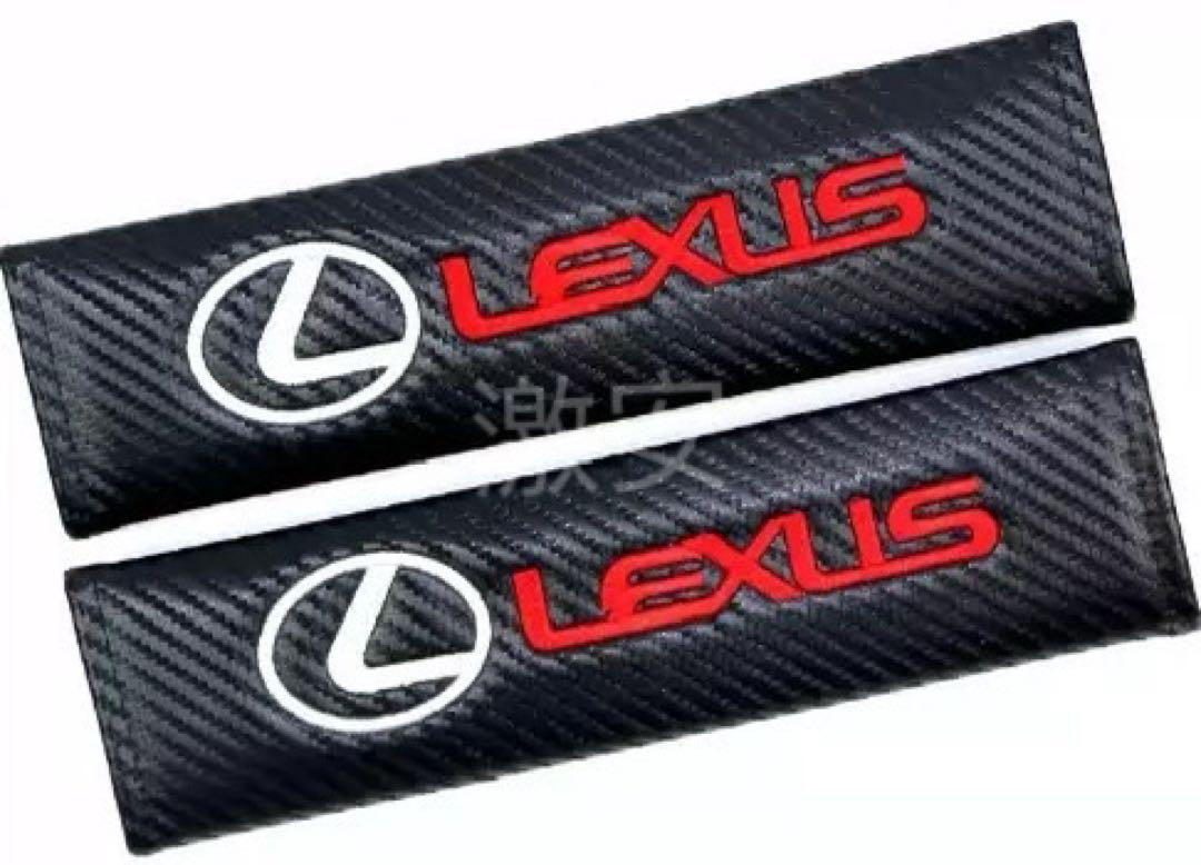 2pcs LEXUS Logo Style Carbon Seat Belt Pads Shoulder Covers – Black ...