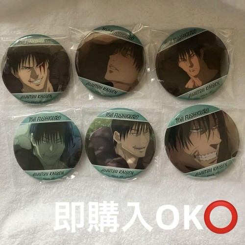 Jujutsu Kaisen Fushiguro Jinji Badge Set of 6 Character Collectible ...