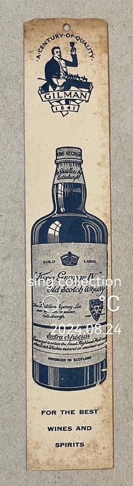 1940's vintage Hong Kong Gilman advertising Bookmark Gilman's Wines And ...