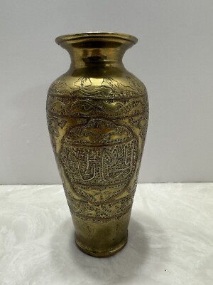 Middle East - Islamic Vases