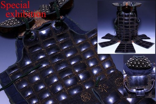 Japan Antique Edo Yoroi Folding do body armor katana samurai kabuto ...