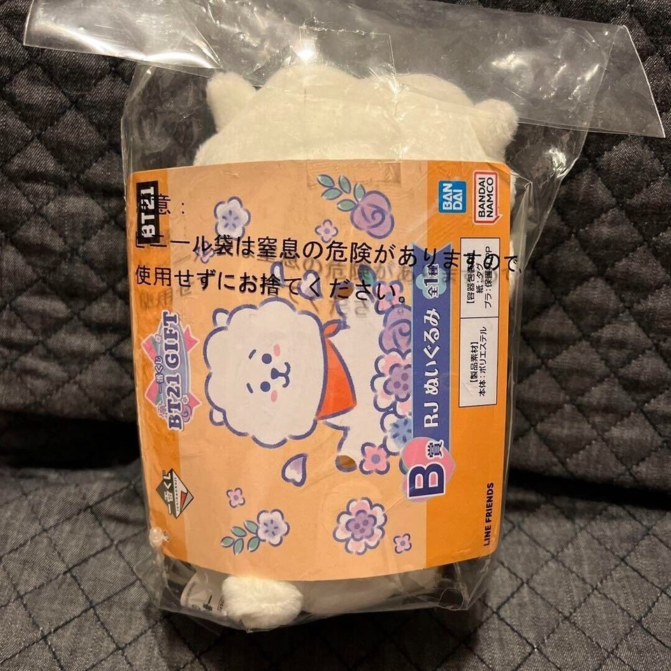 BT21 RJ Plush Doll Ichiban Kuji Prize B BANDAI SWEET MAGIC LINE Friends ...