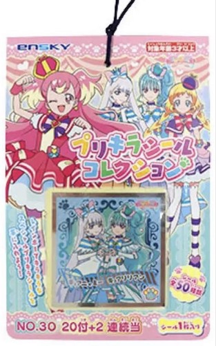 Glitter Force Wanda Furuglitter Force Pretty Sticker Collection ...