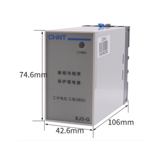 1 PCS XJ3-G 5A AC380V CHINT Protection Relay | eBay