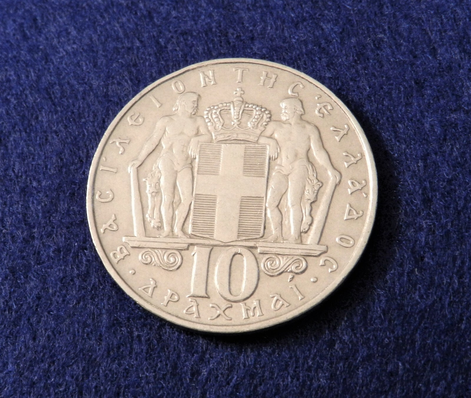 1968 Greece 10 Drachmai - Nice Coin - See Pictures | eBay