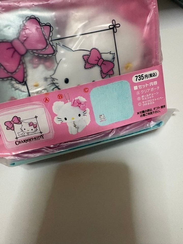 Sanrio Charmy Kitty Mascot Set, Unused, No Charger, Hand Towel, Gray ...
