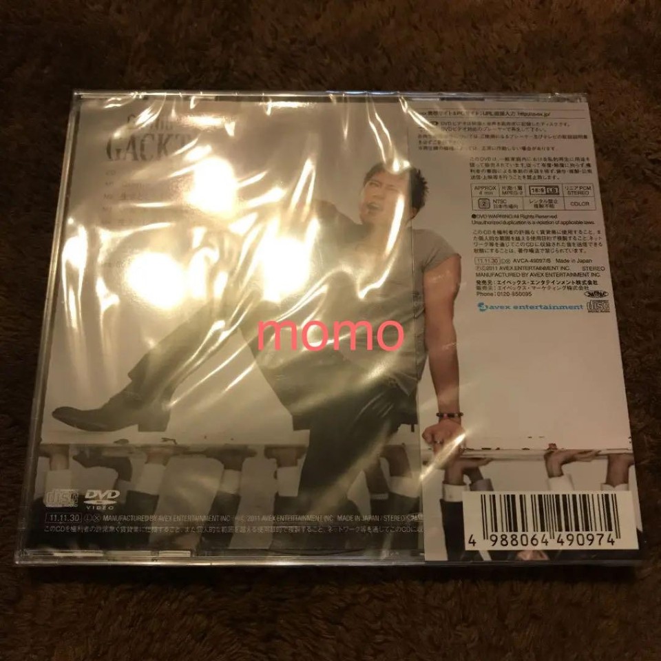 Graffiti Gackt Cd Dvd | eBay