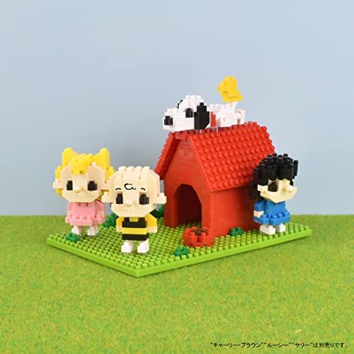 nanoblock - Peanuts - Snoopy House Character Collection Series Building ...