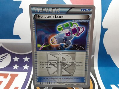 🔥2014 Pokémon World Championships Hypnotoxic Laser #123/135 | eBay