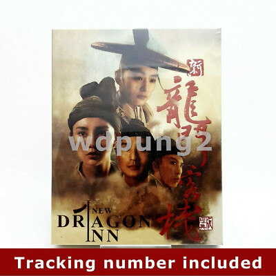Dragon Inn BLU-RAY / New Dragon Gate Inn, NOVA | eBay
