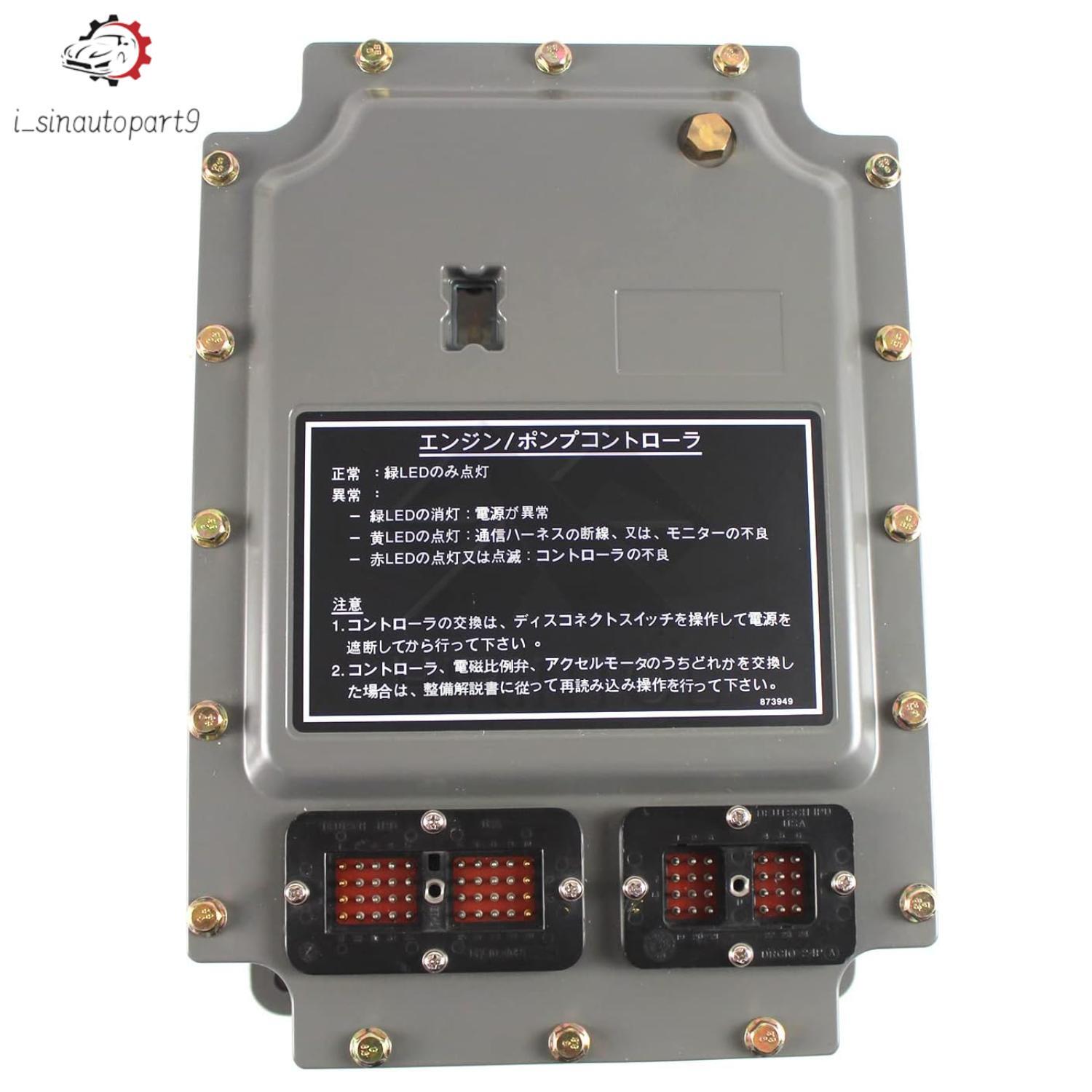 ECU ECM Controller Engine Control Unit Module 106-0167 for Caterpillar ...