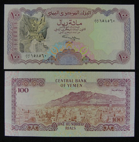 Yemen Banknote 100 Rials 1993 UNC, See the Signature | eBay