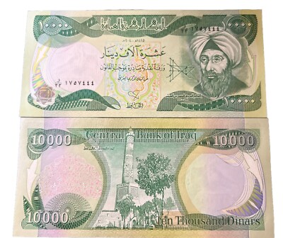 Iraqi Dinar 1x 10,000 uncirculated note IQD | eBay