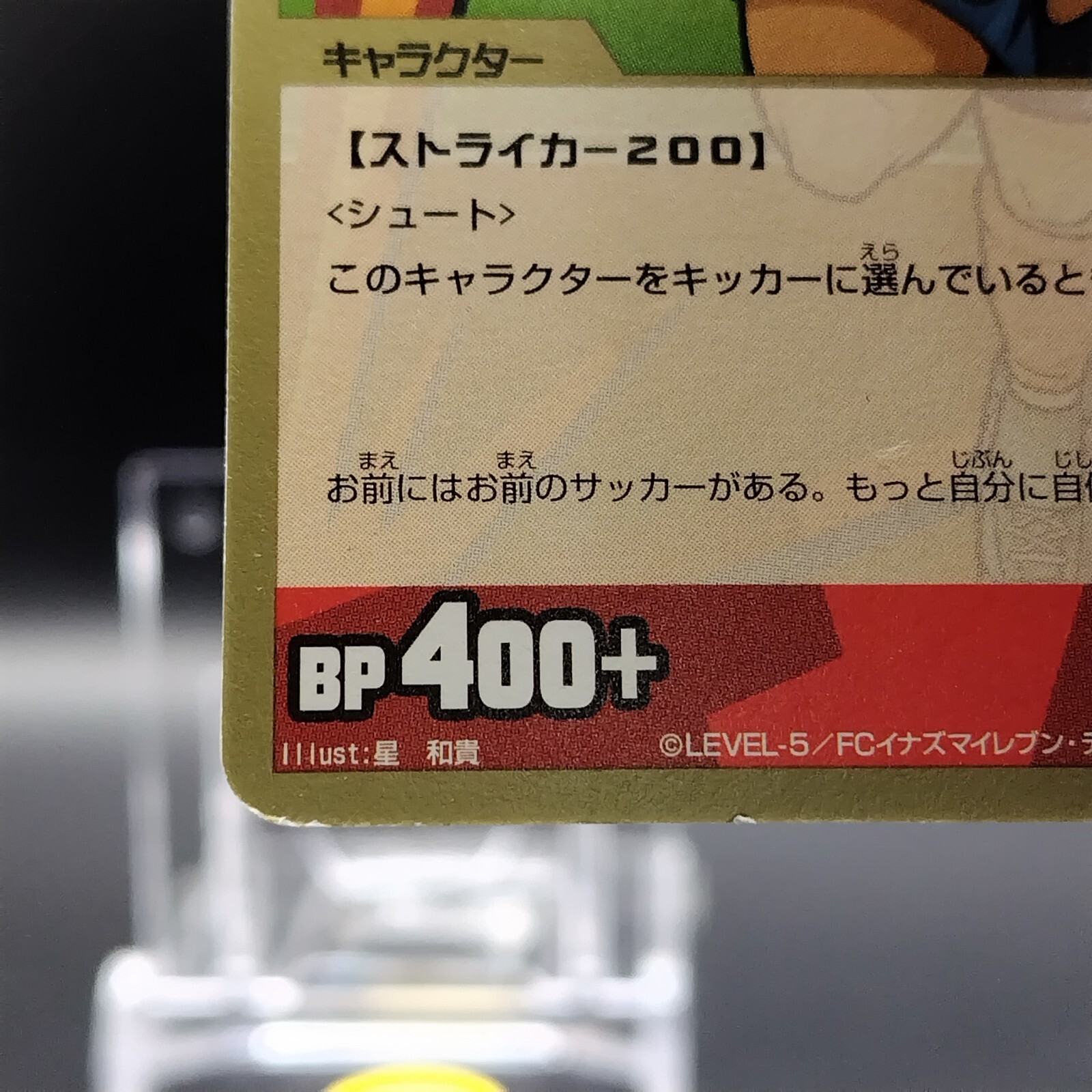 Ryugo Someoka Inazuma Eleven Trading Card Game Soccer Anime Japanese ...