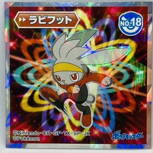 Pokemon Holo Sticker Raboot No.18 Made in Japan | eBay