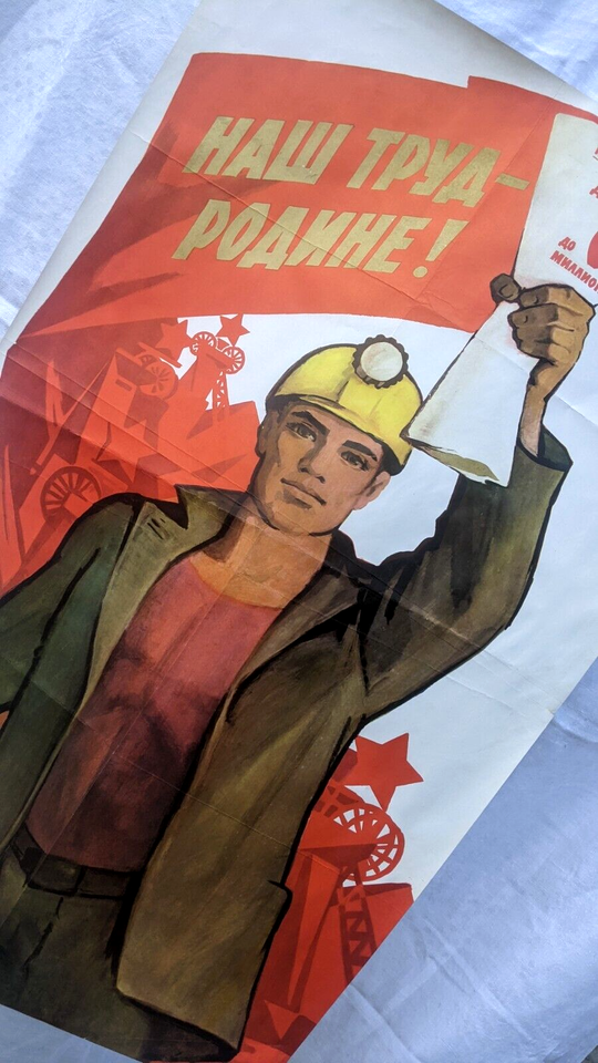 Original BIG Poster BEST for Office/Reception/MINER *SOVIET PROPAGANDA ...