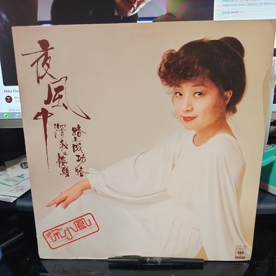Paula Tsui 徐小鳳 1979 night wind ORIG HONG KONG 12' VINYL LP exV01 | eBay