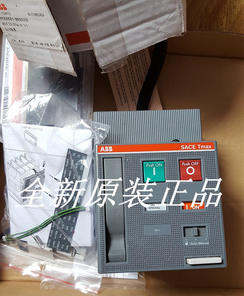 1pcs ABB energy storage motor operating mechanism Stacked MOE 220-250V ...