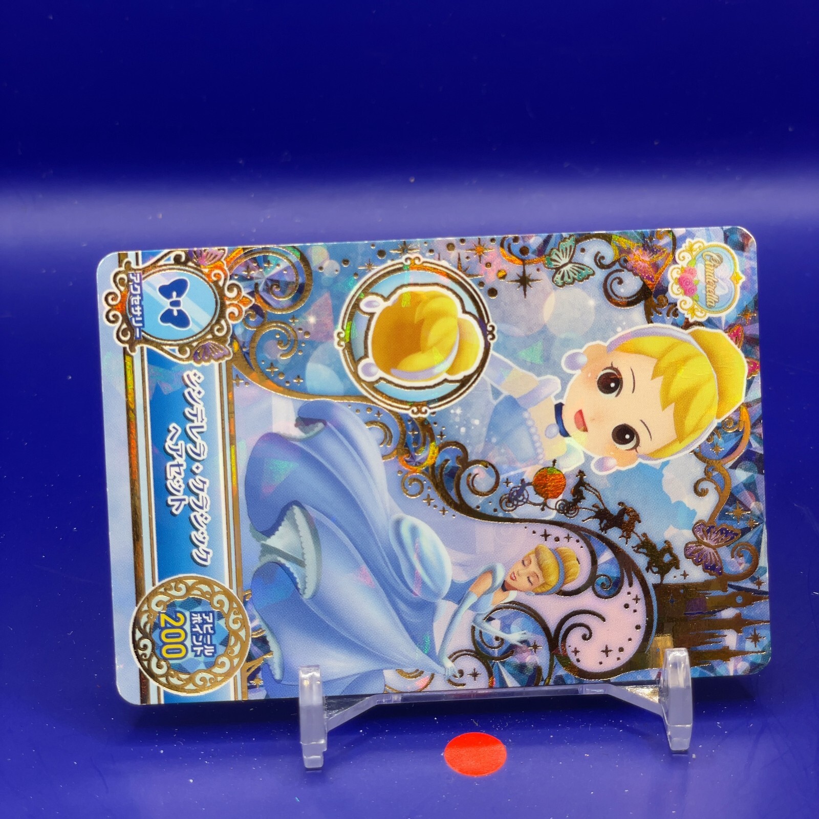 Disney Magic Castle Data Carddass Collection Card BANDAI TCG 2016 MC1 ...