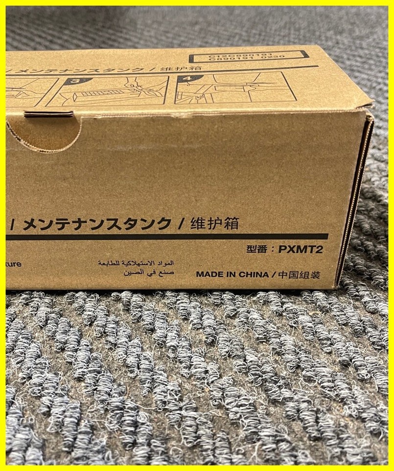 Lot of 3 Epson PXMT2 Maintenance Tanks/Boxes | eBay