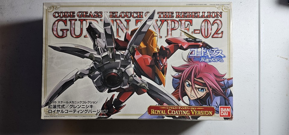 Code Geass Guren Type-02 Royal Coating Plastic Model Kit BANDAI Gundam ...
