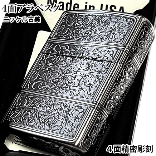 ZIPPO Lighter Silver Arabesque ZIPPO Stylish 4-sided Precision ...