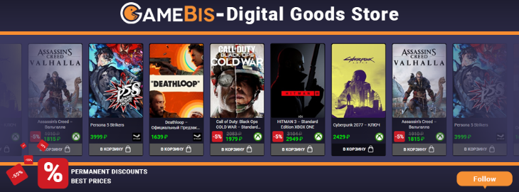 GAMEBIS - DIGITAL GOODS STORE | eBay Stores