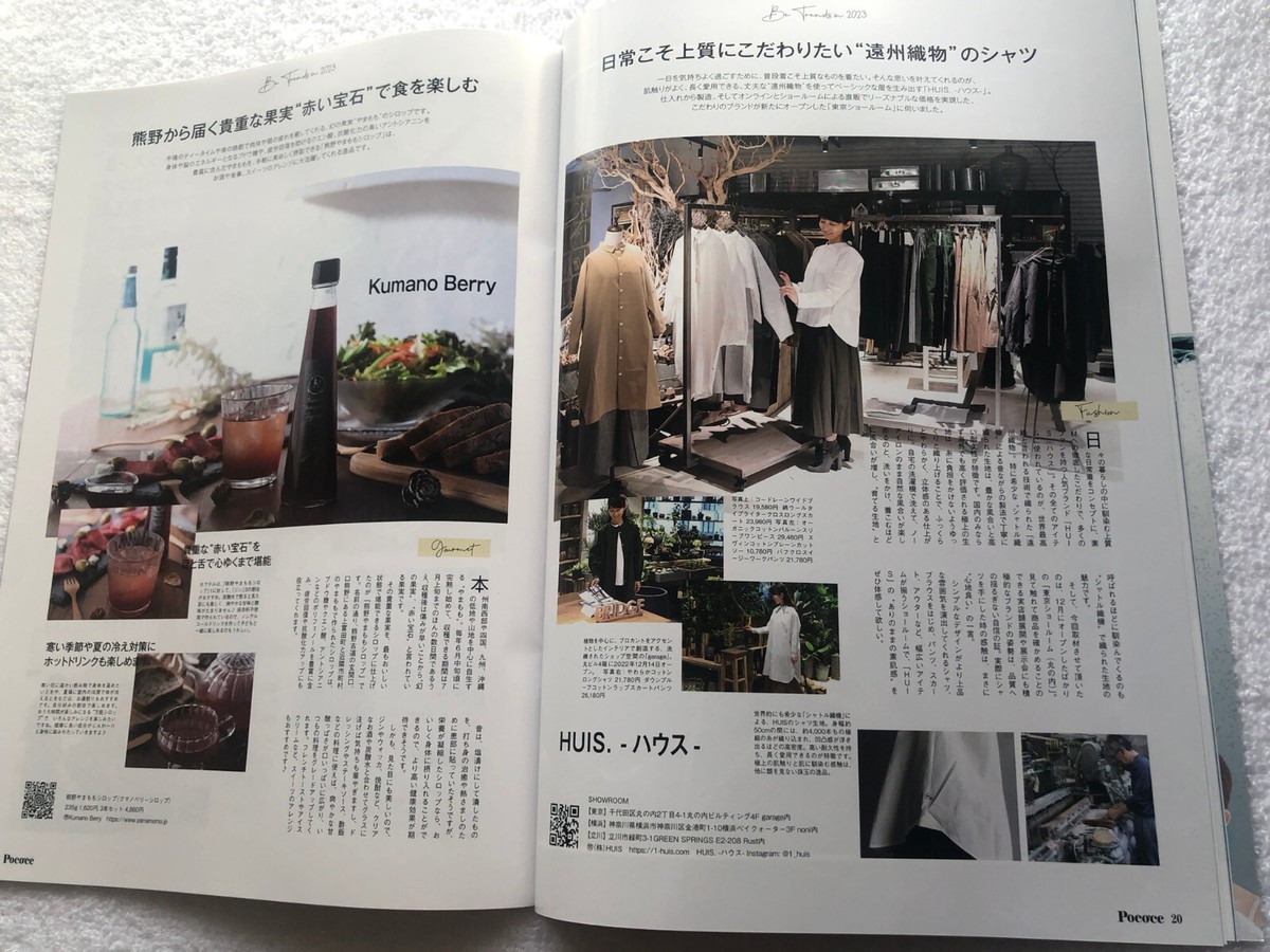 Chiaki Kuriyama 2022