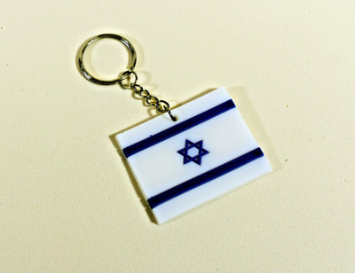 Key Chain israel Star of David Israeli Flag Jydaica Gift From Israel | eBay