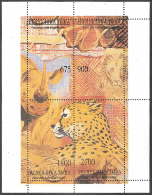 Tuva Republic Wild Animals Rhino Cheetah Souvenir Sheet MNH | eBay