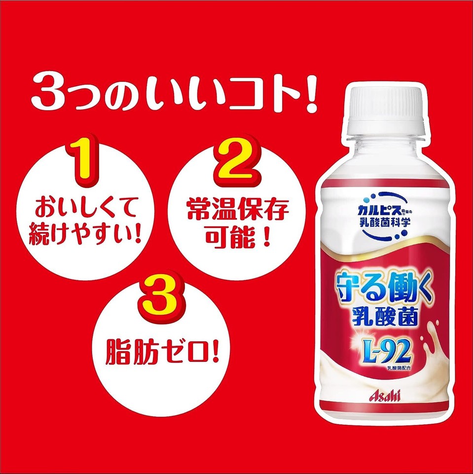 Japanese Calpis Calpico Probiotic L-92 Drink Lactic Acid Bacteria ...