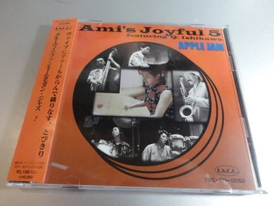 AMIS JOYFUL 5 AMI Kiyoko Featuring ISIKAWA APPLE JAM Domestic Edition ...