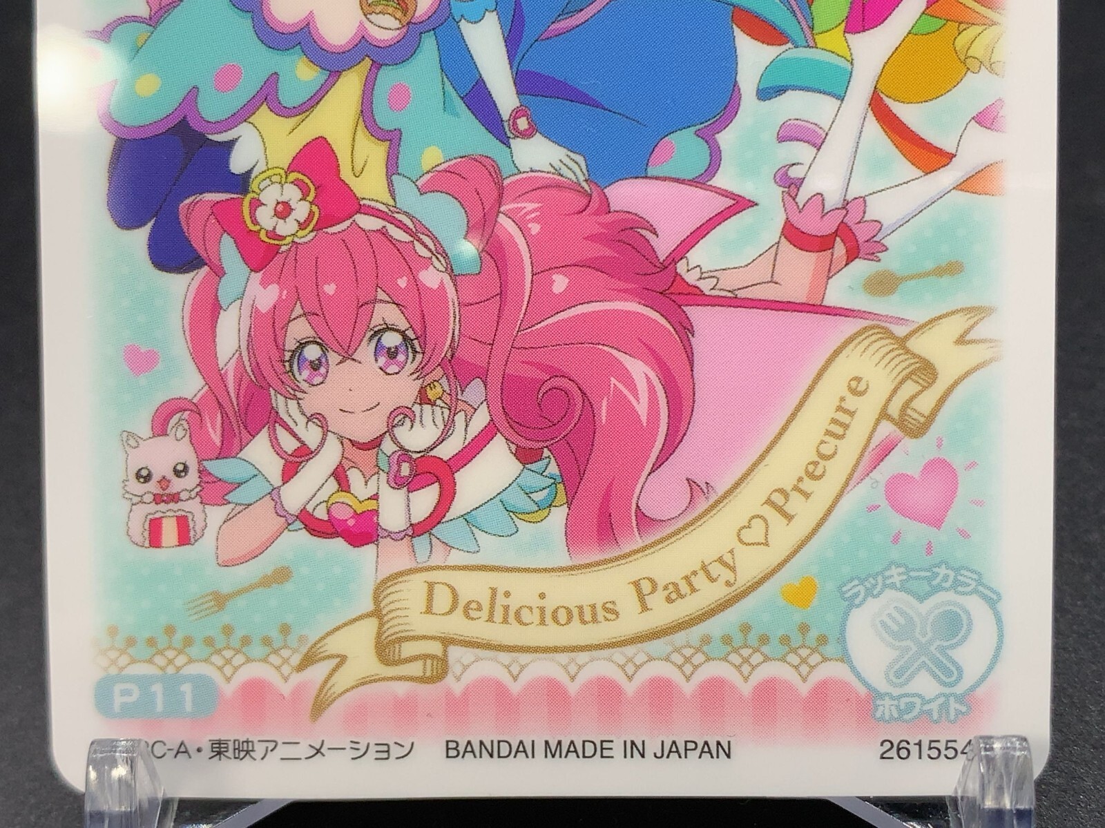 Delicious Party Pretty Cure Precure P11 Card TCG Toei Bandai Japanese ...