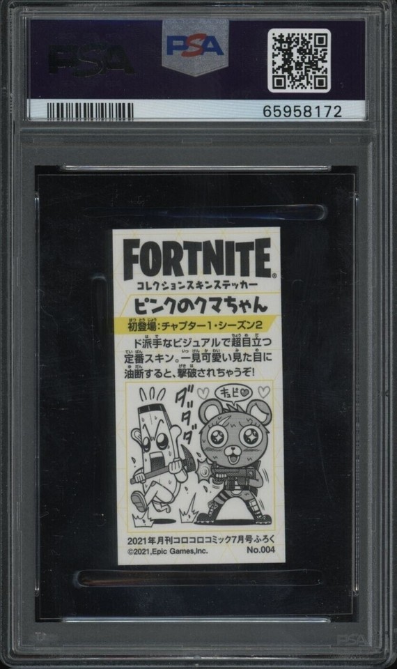 RARE2021 Panini Fortnite Japan Corocoro Promo July #004 Cuddle Team ...