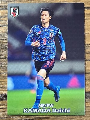 Kamada Daichi No. 27 Card Japan Samurai Blue Soccer 2022 World Cup ...