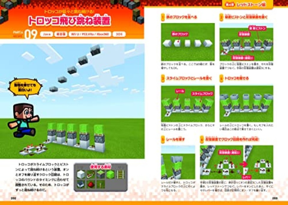 Minecraft 3 minute building recipe Easy and fun building architecture ...