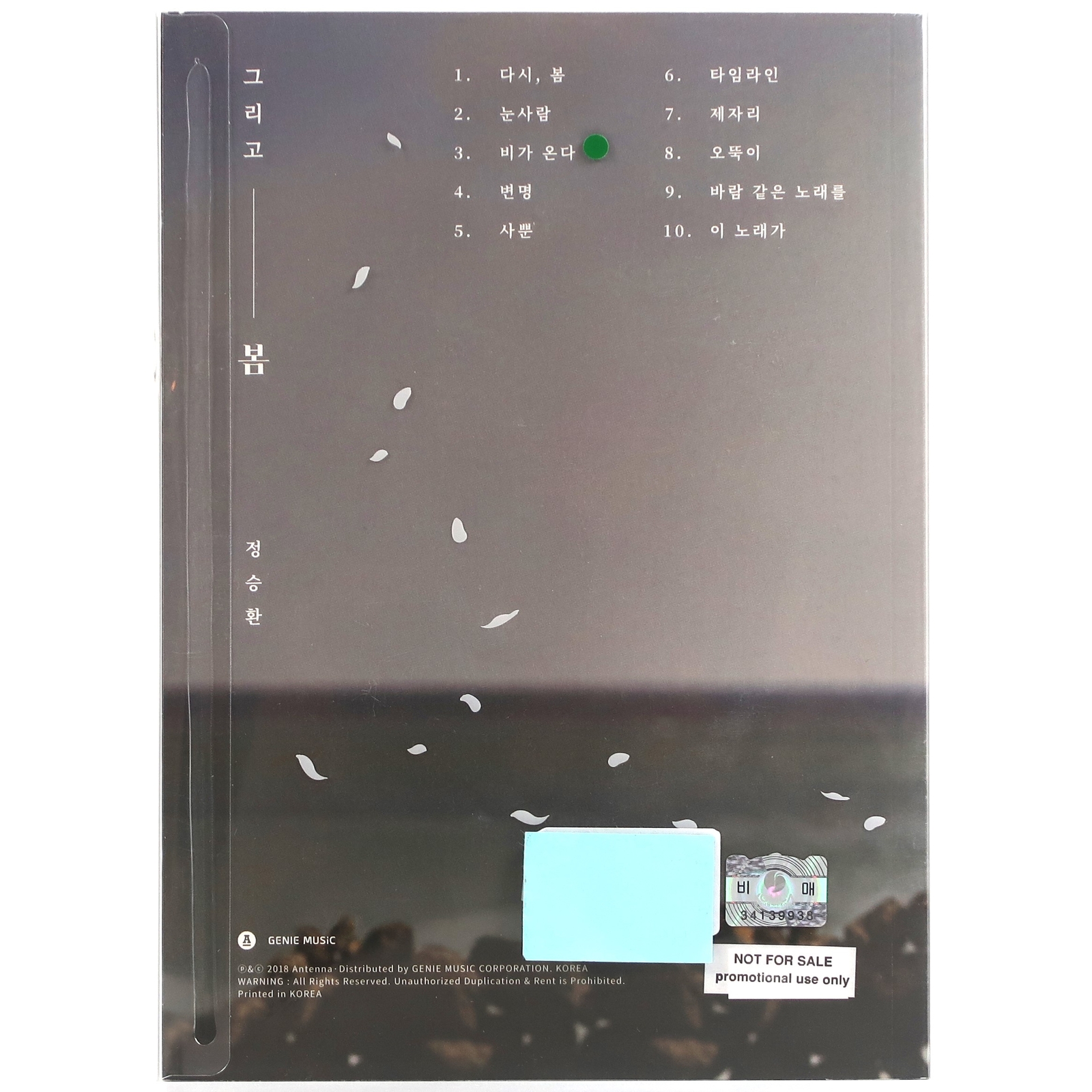 Jung Seung Hwan - Spring Again Signed Autographed CD Album Promo 2018 ...