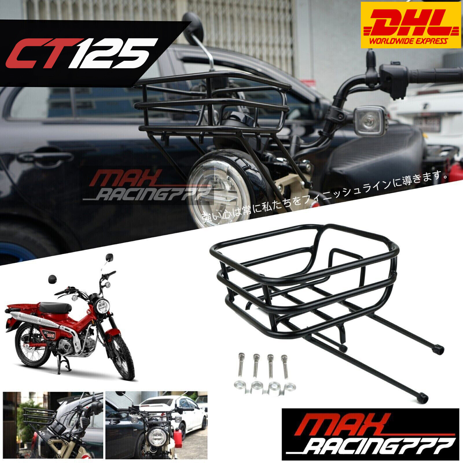 FRONT RACK BASKET LUGGAGE HEADLIGHT GUARD FIT FOR HONDA CT125 TRAIL ...