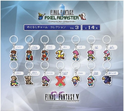 Final Fantasy Pixel Remaster Charm Vol.3 FF5 Characters Collectible | eBay