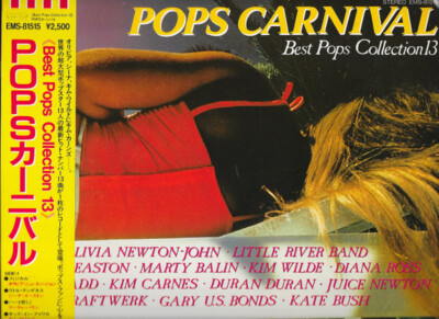 Various - Pops Carnival (Best Pops Collection 13) / NM / LP, Comp | eBay