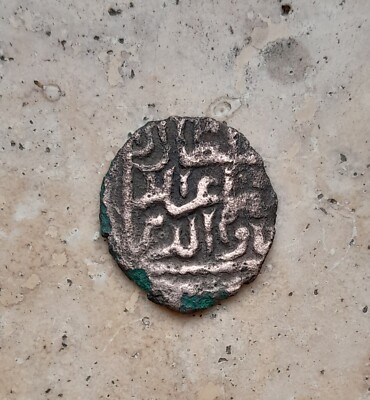 islamic copper coin. | eBay