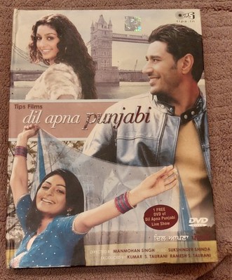 Dil Apna Punjabi - Punjabi Indian Movie DVD With Bonus DVD | eBay